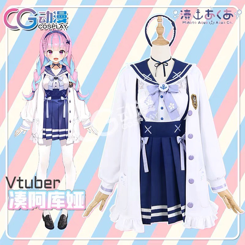 [WTS] Minato Aqua Hololive Cosplay, Hobbies & Toys, Memorabilia ...