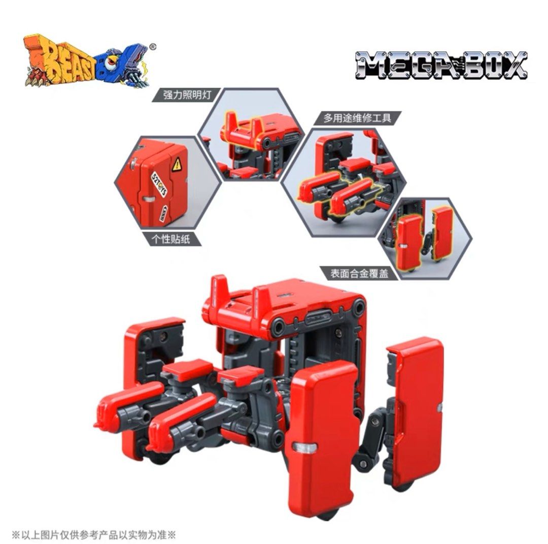 52toys Beastbox / Megabox Tukuru MB-16, Hobbies & Toys, Toys & Games on Carousell