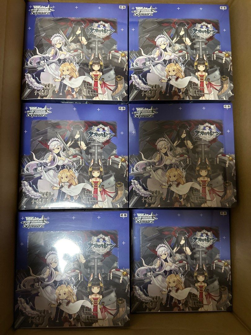 Azur Lane Weiss Schwarz Booster Box Sealed Cases/Bushiroad/Pokemon ...