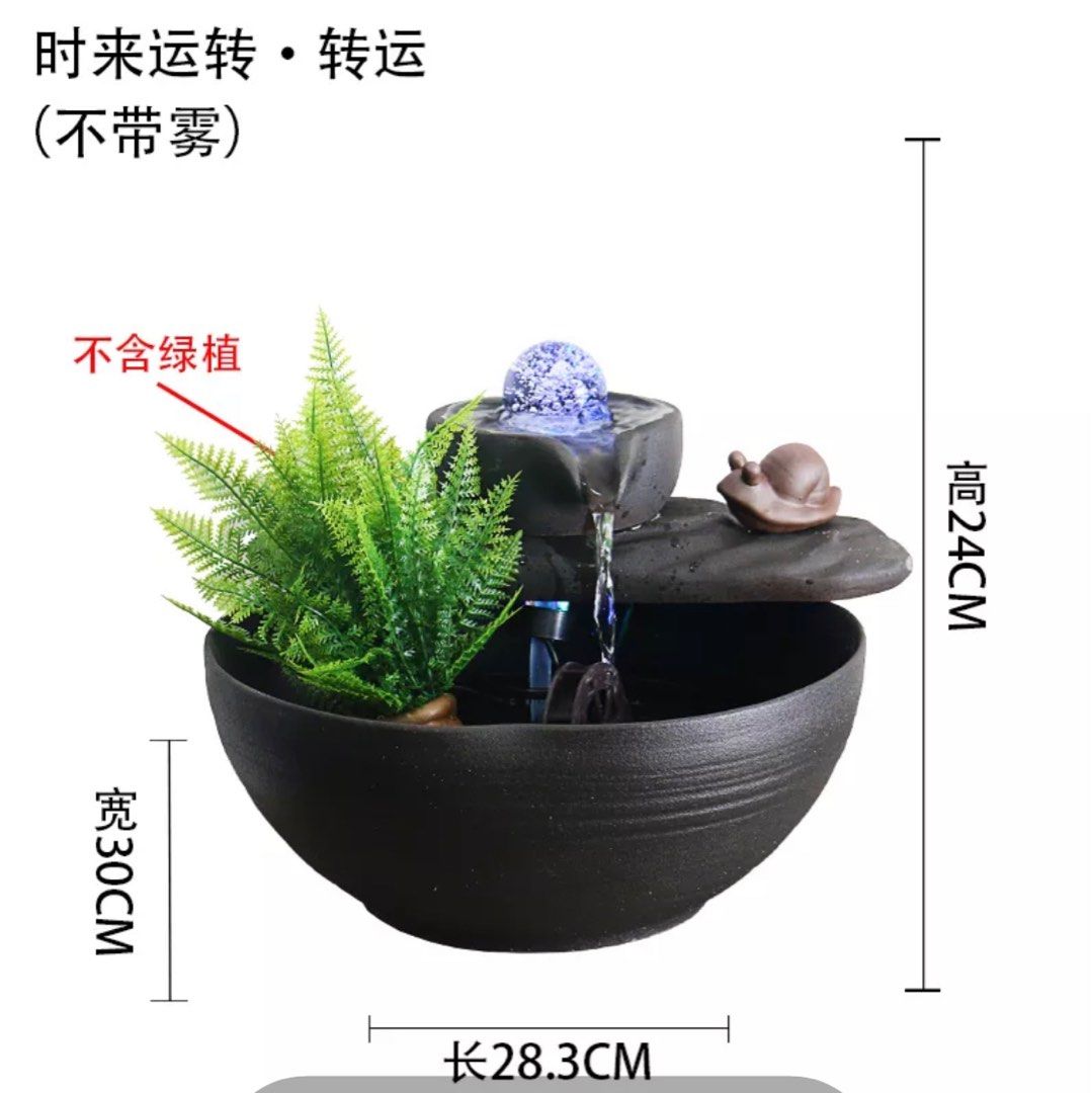 Beautiful fengshui good luck fountain, Furniture & Home Living, Home ...