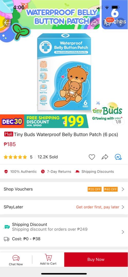 Belly Button Patch, Babies & Kids, Bathing & Changing, Other Baby ...