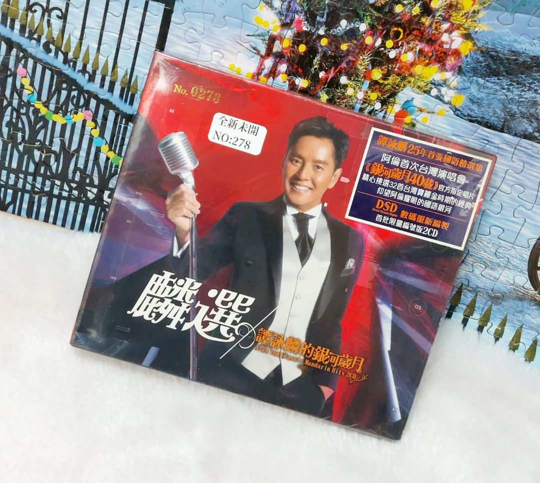 2CD | 譚詠麟 | 國語精選 Name of Album 唱片名稱 ：麟選 首張國語精選集 (有編號版No. 0278) (2CD ...