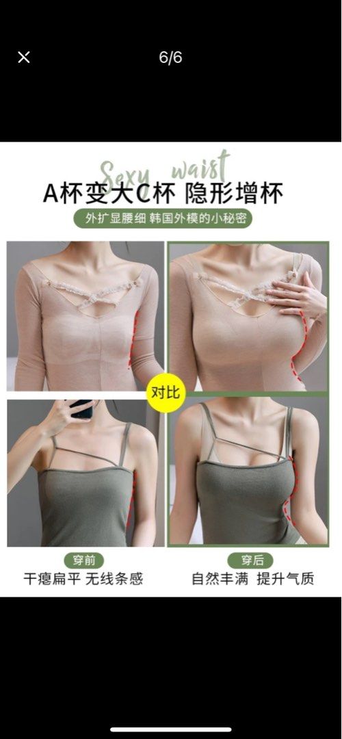 Breast increase cup size bra, Women's Fashion, New Undergarments ...