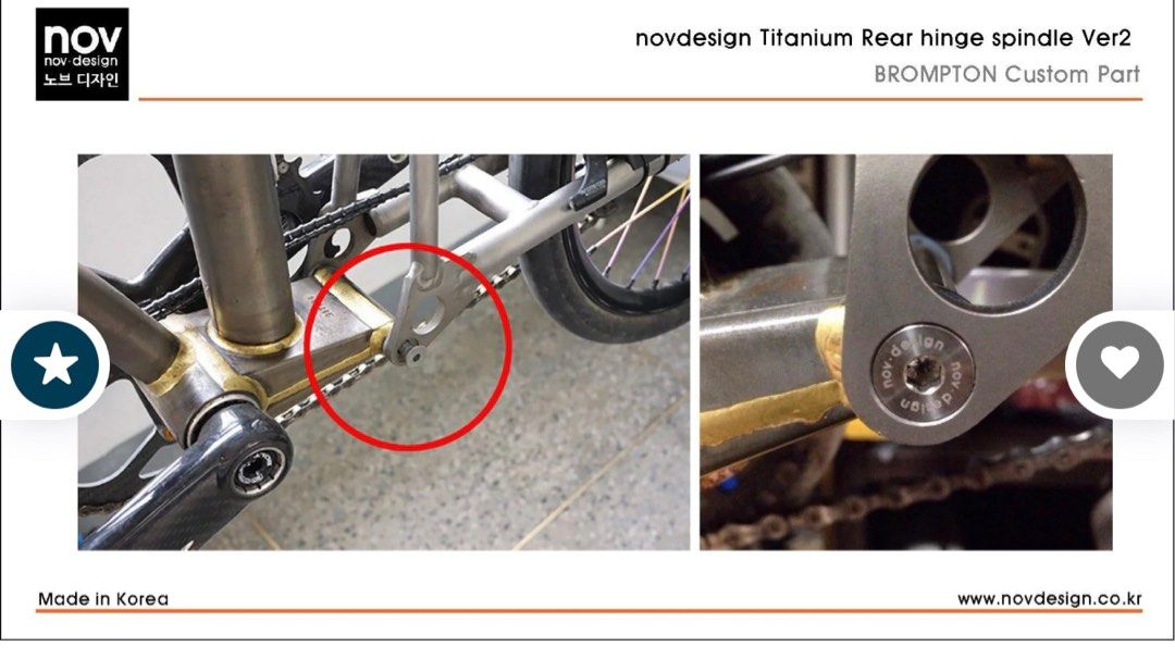 Brompton Nov Titanium Rear Hinge Spindle, Sports Equipment, Bicycles ...