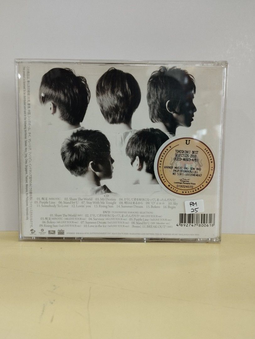 (CD+DVD) 東方神起 Best Selection 2010, Hobbies & Toys, Music & Media, CDs ...