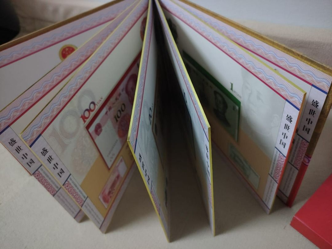 China Fifth Set Banknotes 6 Pcs Yuan With the Same Four Back Serial ...