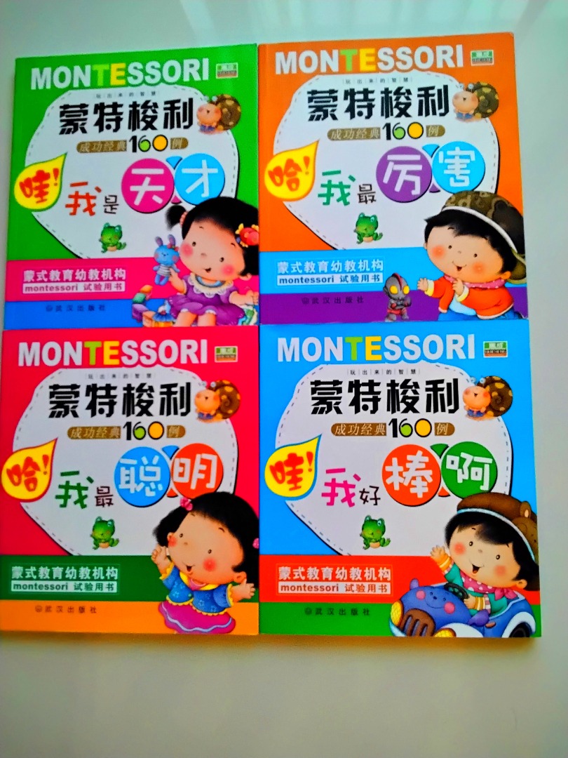 Montessori CHINESE kinder P1&2 story books --8 books, Hobbies & Toys ...