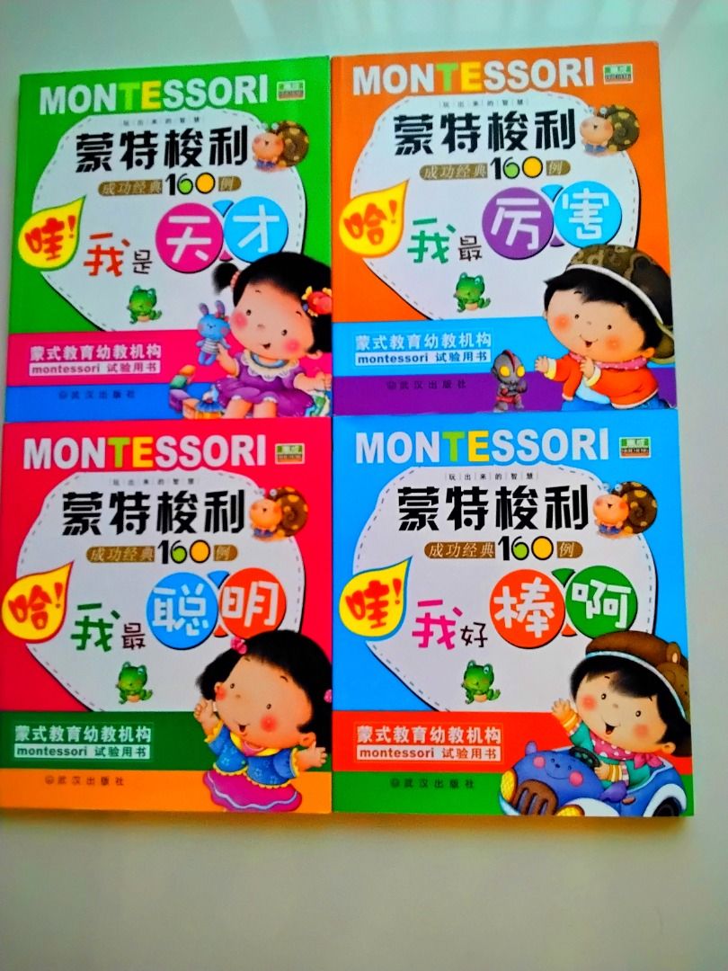 Montessori CHINESE kinder P1&2 story books --8 books, Hobbies & Toys ...