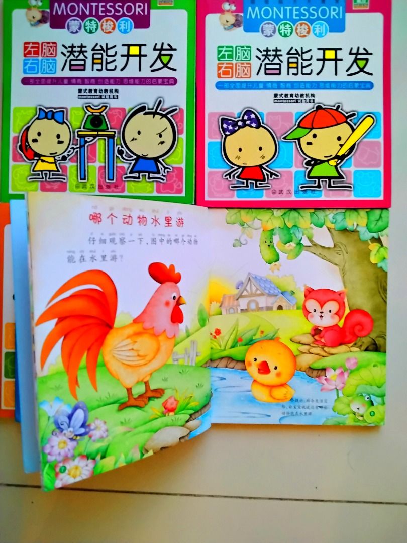 Montessori CHINESE kinder P1&2 story books --8 books, Hobbies & Toys ...