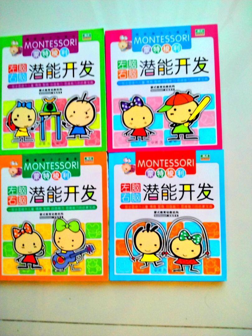 Montessori CHINESE kinder P1&2 story books --8 books, Hobbies & Toys ...