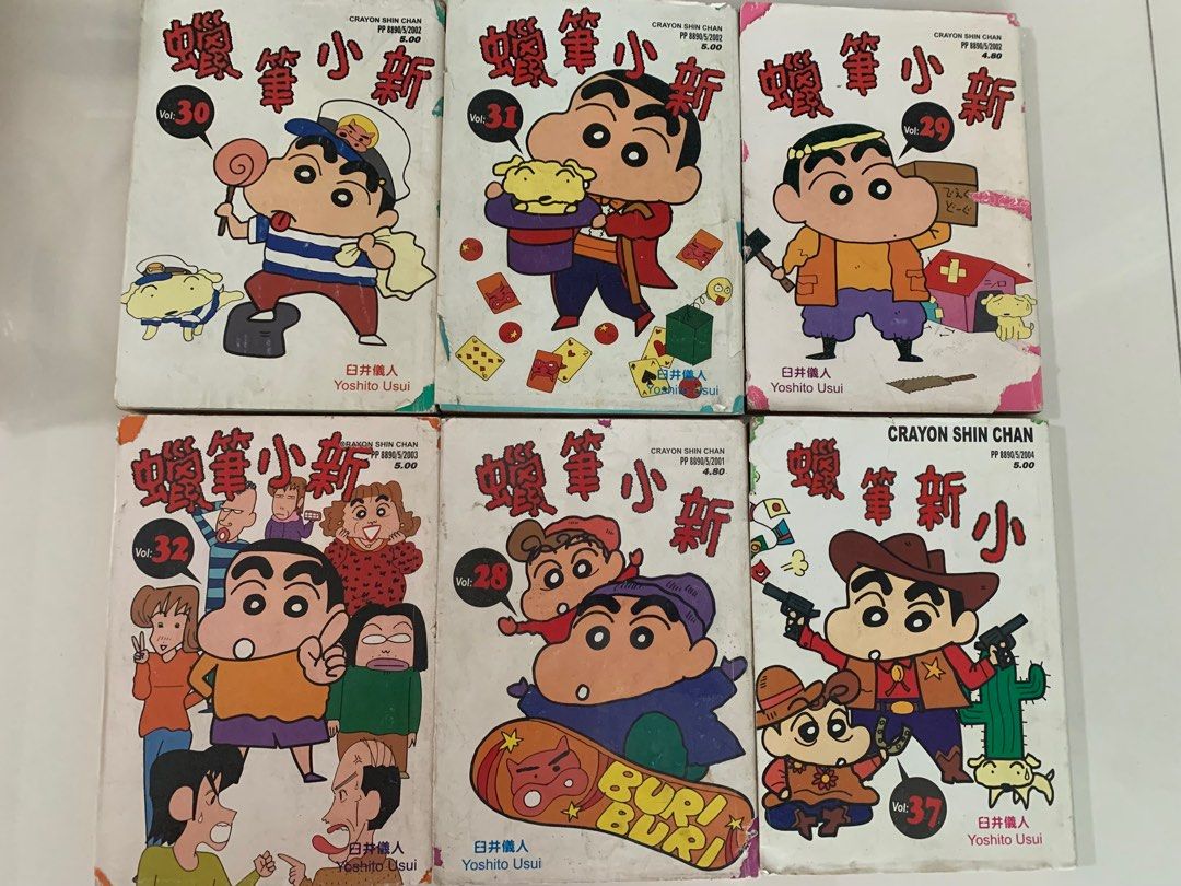 Crayon Shin Chan Comics, Hobbies & Toys, Books & Magazines, Assessment ...