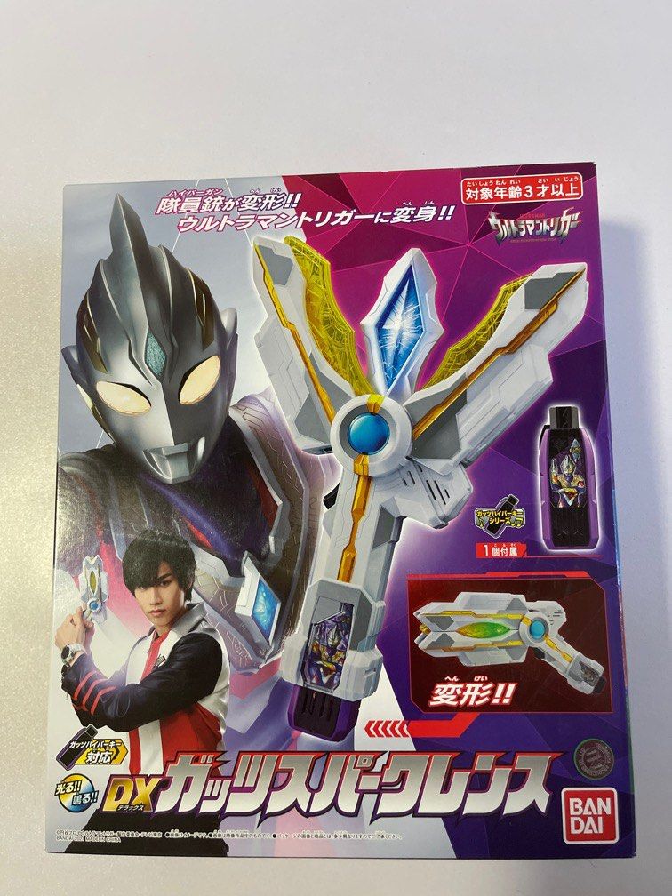 Dx ultraman Trigger guts spark lens, Hobbies & Toys, Toys & Games on ...