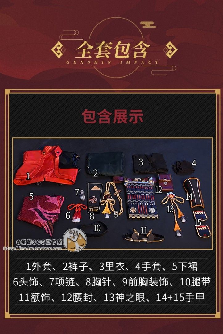 FULL Cos+Wig+Weapon+Shoe Cover THOMA Cosplay Genshin Impact Cosplay ...