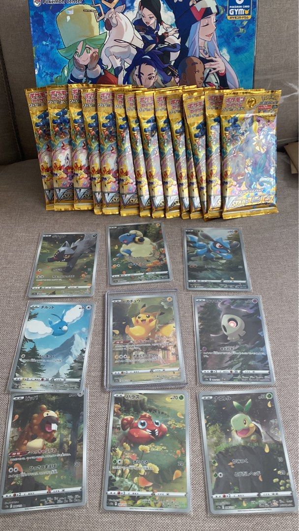 God Pack - Vstar Universe Pikachu, Hobbies & Toys, Toys & Games on ...