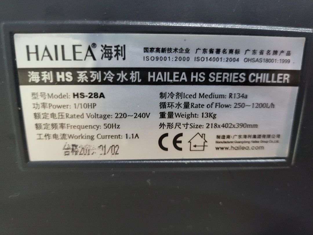 Hailea HS-28A, Pet Supplies, Homes & Other Pet Accessories on Carousell