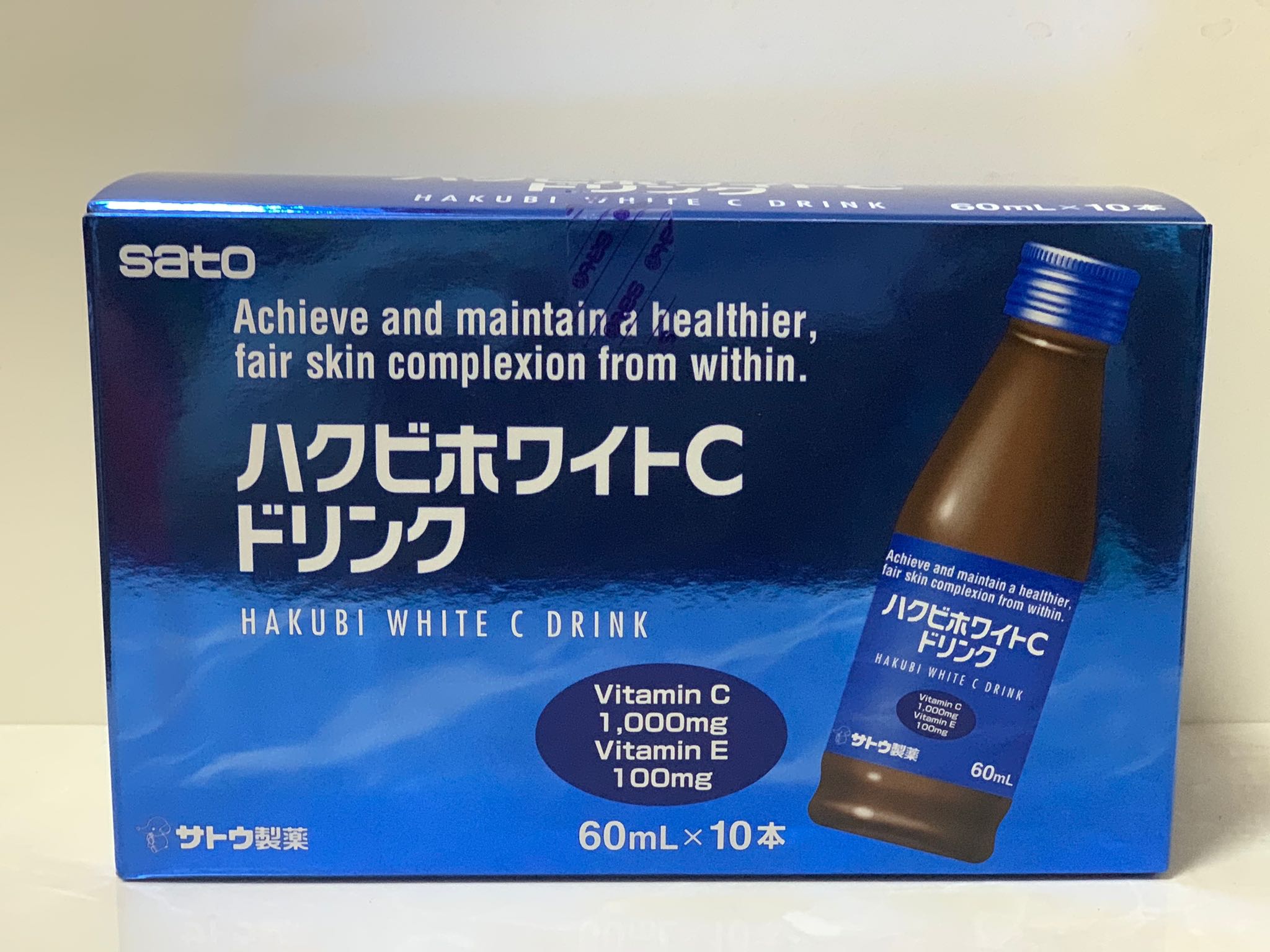 Hakubi White C Drink, Health & Nutrition, Health Supplements, Vitamins ...