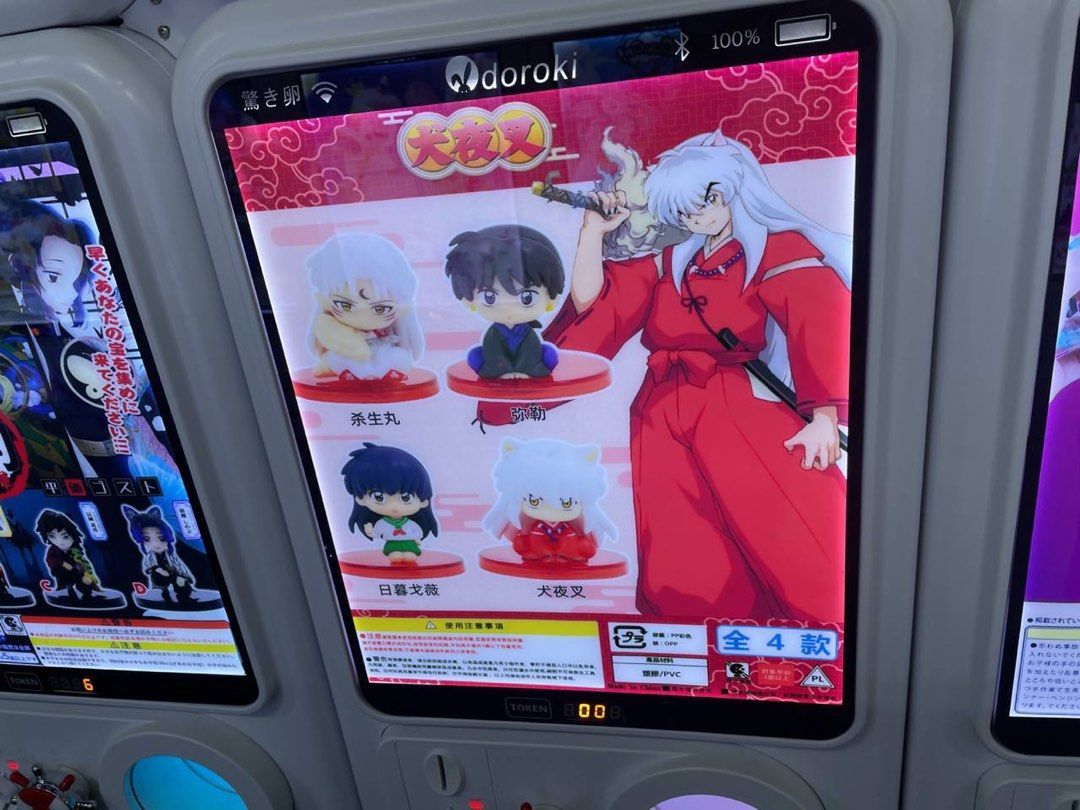 Inuyasha Gacha - Miroku Mini Figurine, Hobbies & Toys, Memorabilia ...