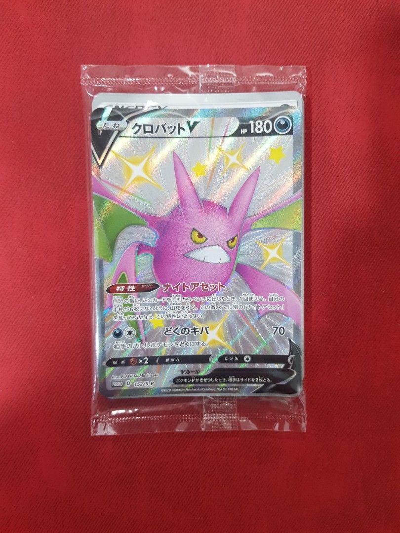 Japanese Pokemon Card - Shiny Crobat V promo pack, Hobbies & Toys, Toys ...