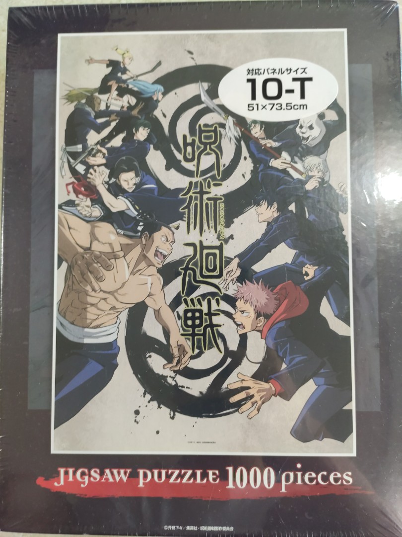 Jujutsu Kaisen Puzzle 1000 pieces, Hobbies & Toys, Toys & Games on ...