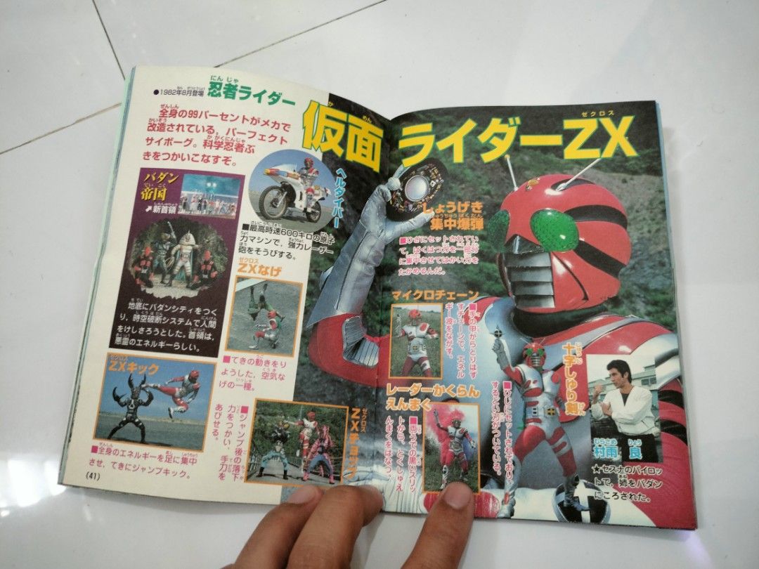 kamen rider magazine, Hobbies & Toys, Books & Magazines, Comics & Manga ...