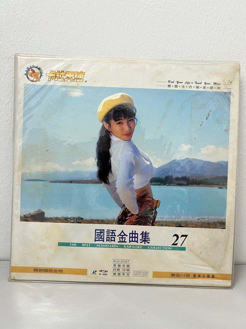 Laser disc, Chinese old song album, Hobbies & Toys, Music & Media, CDs ...