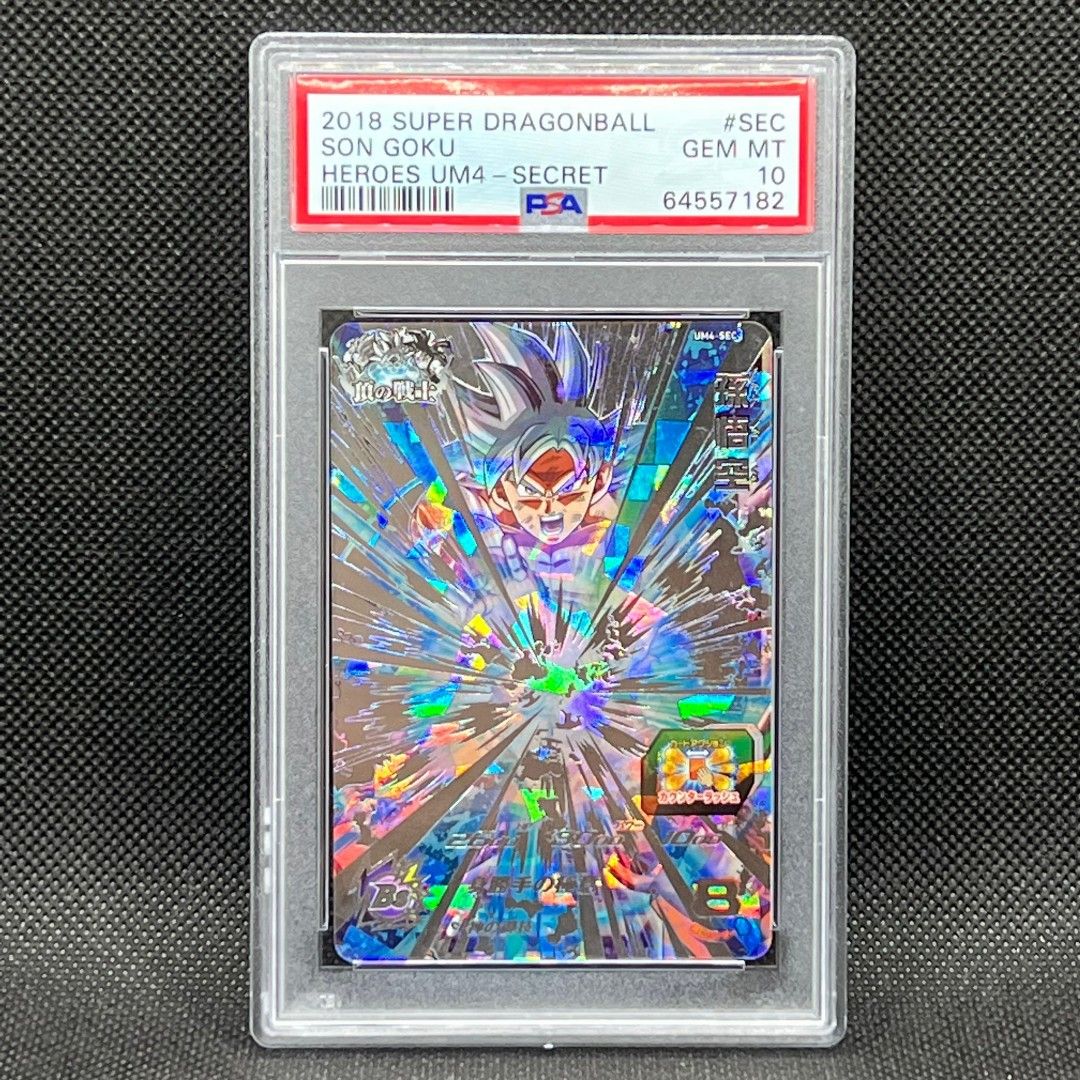 Last one - SON GOKU The Awakened Power Japanese UM4-SEC Dragon Ball Super Heroes PSA 10 Gem Mint ...