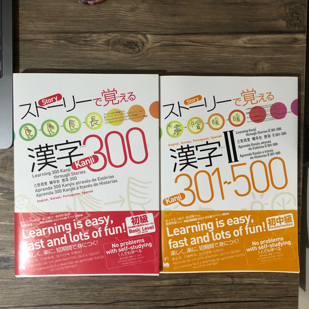 Learning 300 Kanji through Stories Set, Hobbies & Toys, Books ...