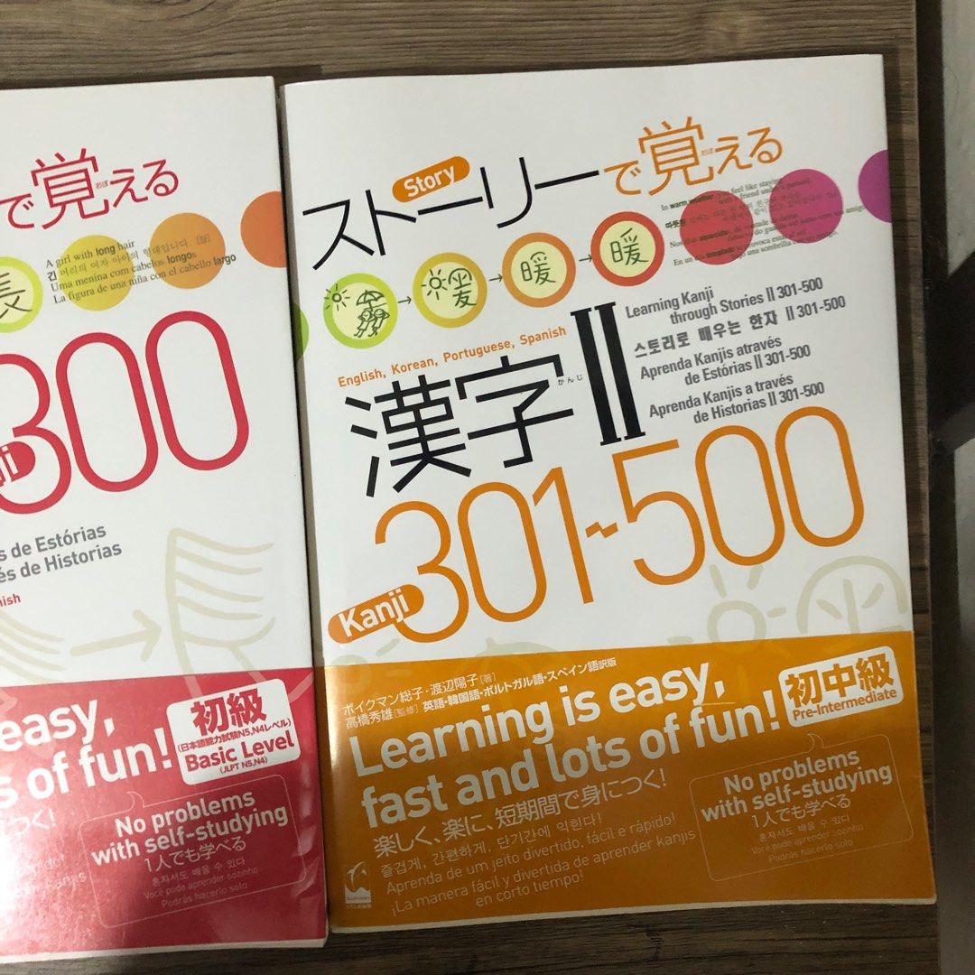 Learning 300 Kanji through Stories Set, Hobbies & Toys, Books ...