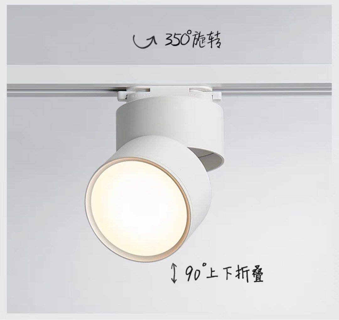 LED Track light 12W Diffused Cool White 4000K, Furniture & Home Living ...