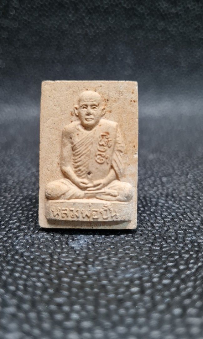 LP Pan, Wat Phikun Sokan, Phra Nakhon Si Ayutthaya Province, BE 2525 ...