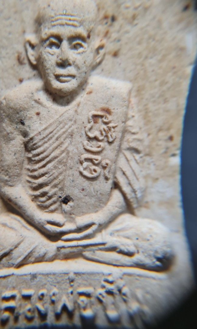 LP Pan, Wat Phikun Sokan, Phra Nakhon Si Ayutthaya Province, BE 2525 ...