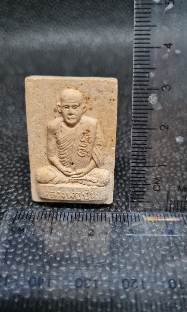 LP Pan, Wat Phikun Sokan, Phra Nakhon Si Ayutthaya Province, BE 2525 ...