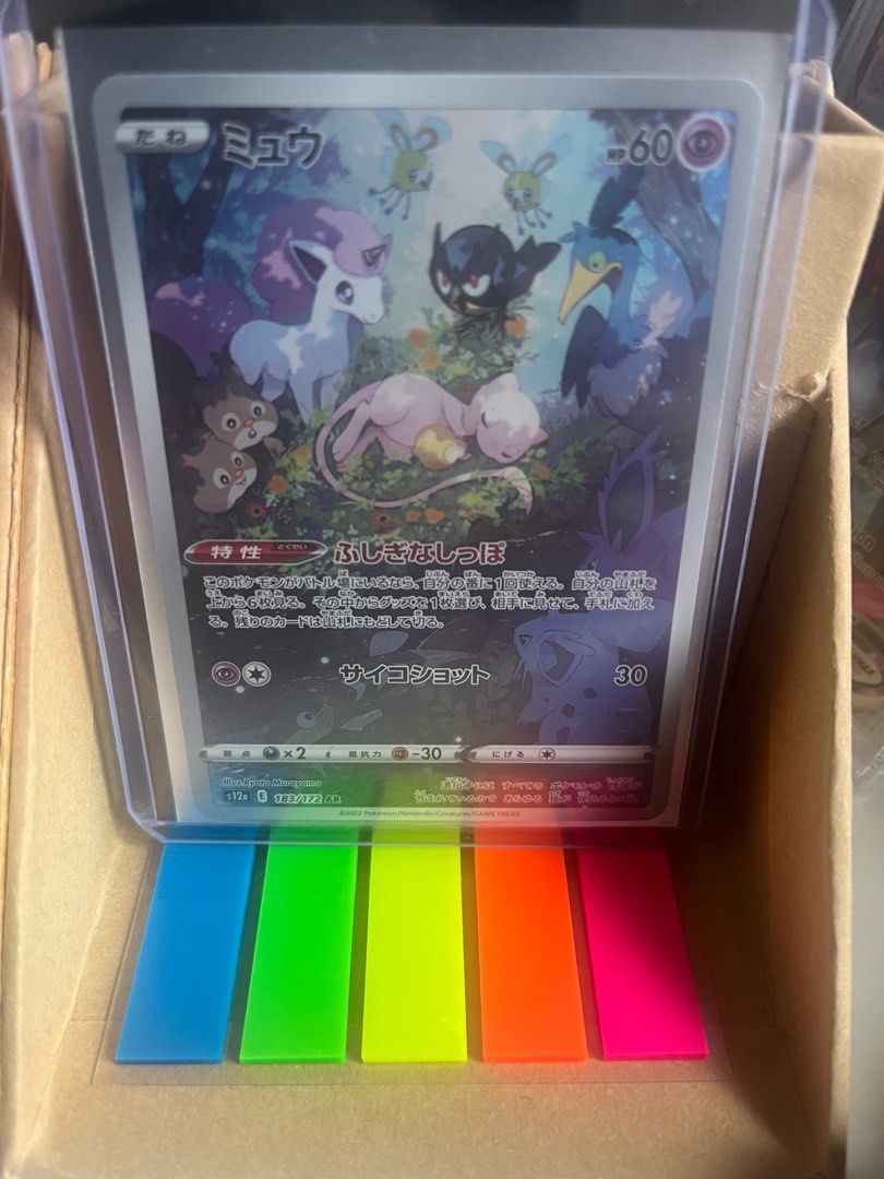 Mew AR Vstar Universe, Hobbies & Toys, Toys & Games on Carousell