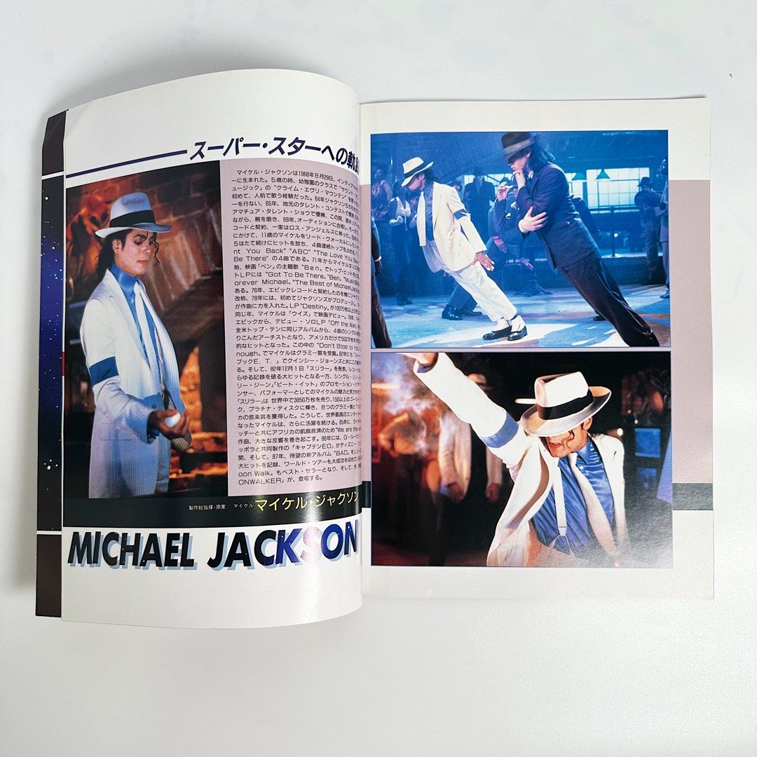 Michael Jackson Moonwalker Movie Pamphlet Brochure Booklet Japan 1988 ...