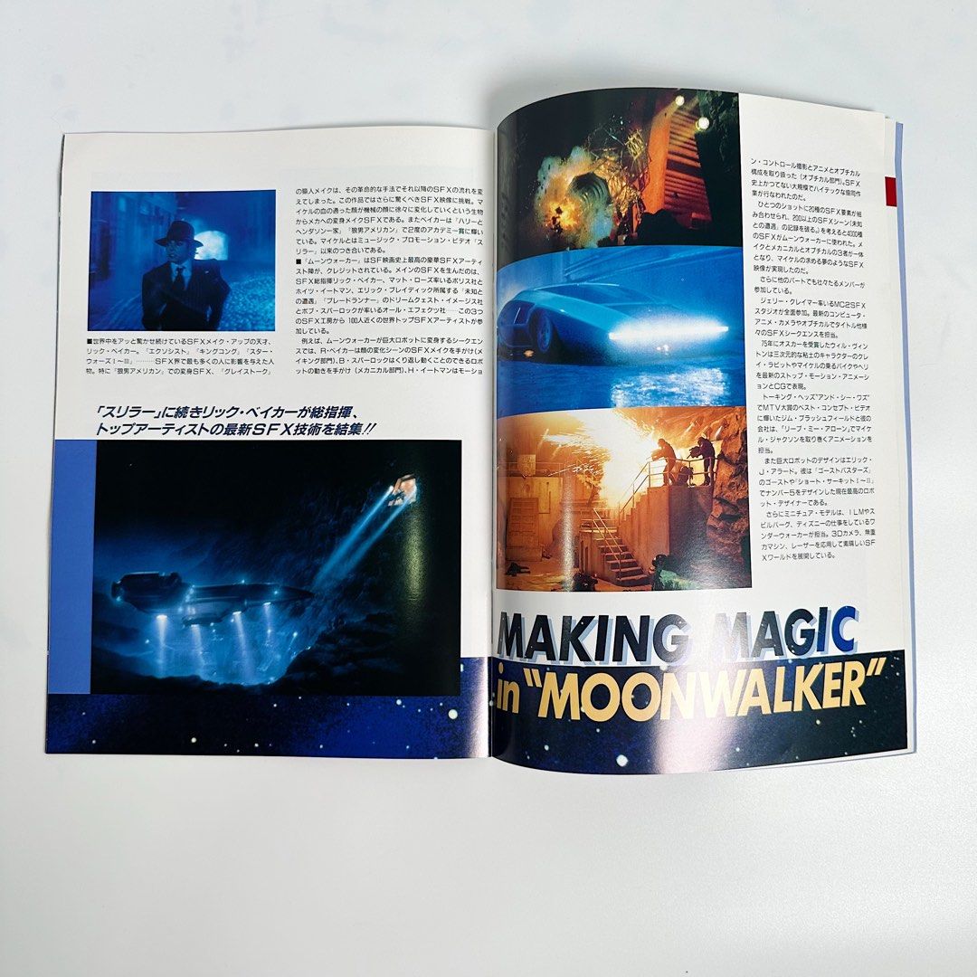 Michael Jackson Moonwalker Movie Pamphlet Brochure Booklet Japan 1988 ...