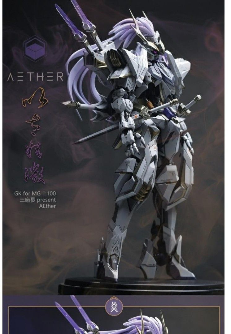 Original first cast Aether GK Resin Garage kit for Barbatos Gundam MG 1 ...