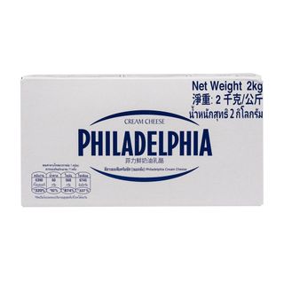 Mozzarella Cheddar Parmesan/ Philadelphia cream cheese/sliced cheese ...