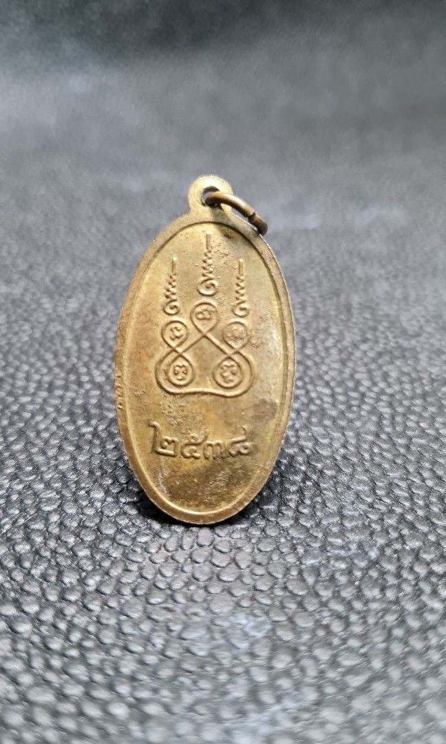 Phra Prathan Blessing Medal, Ban Fai, year 2538, beautiful condition ...