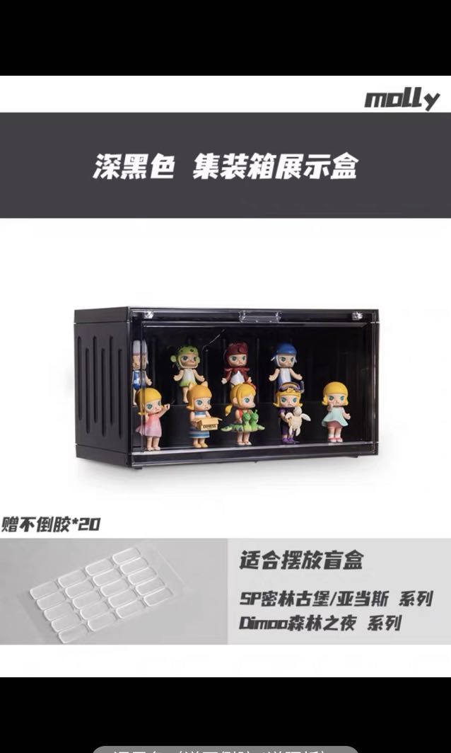Popmart Display Box (Black), Hobbies & Toys, Memorabilia & Collectibles ...