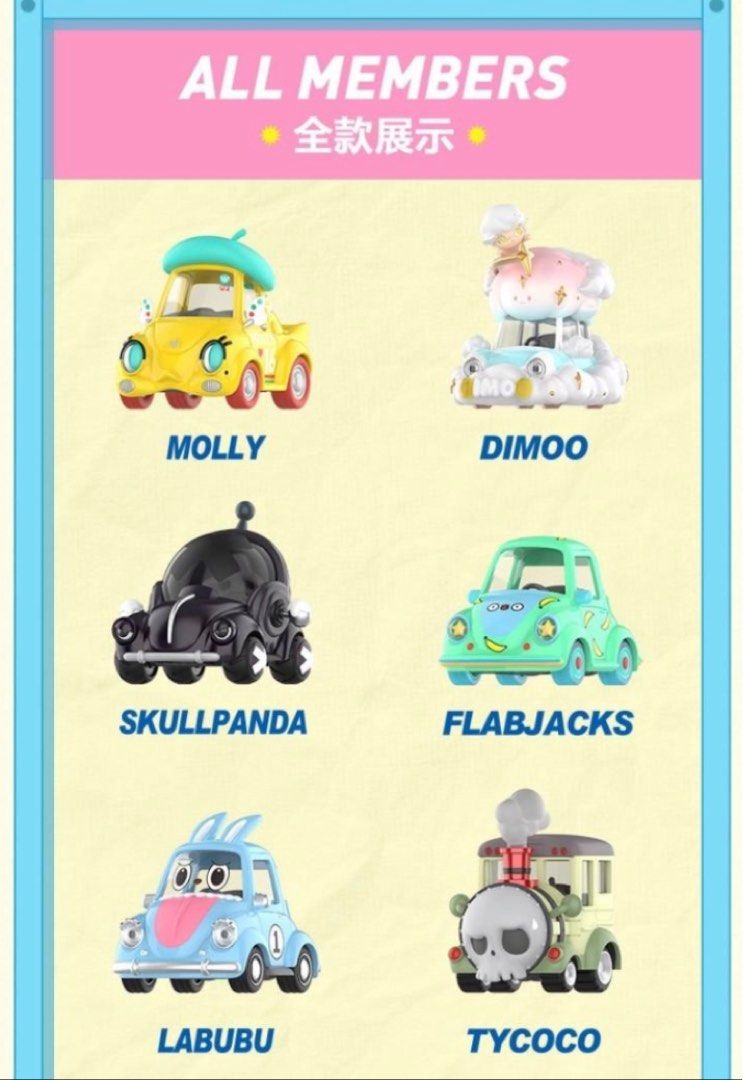 popmart tycoco popcar, Hobbies & Toys, Toys & Games on Carousell