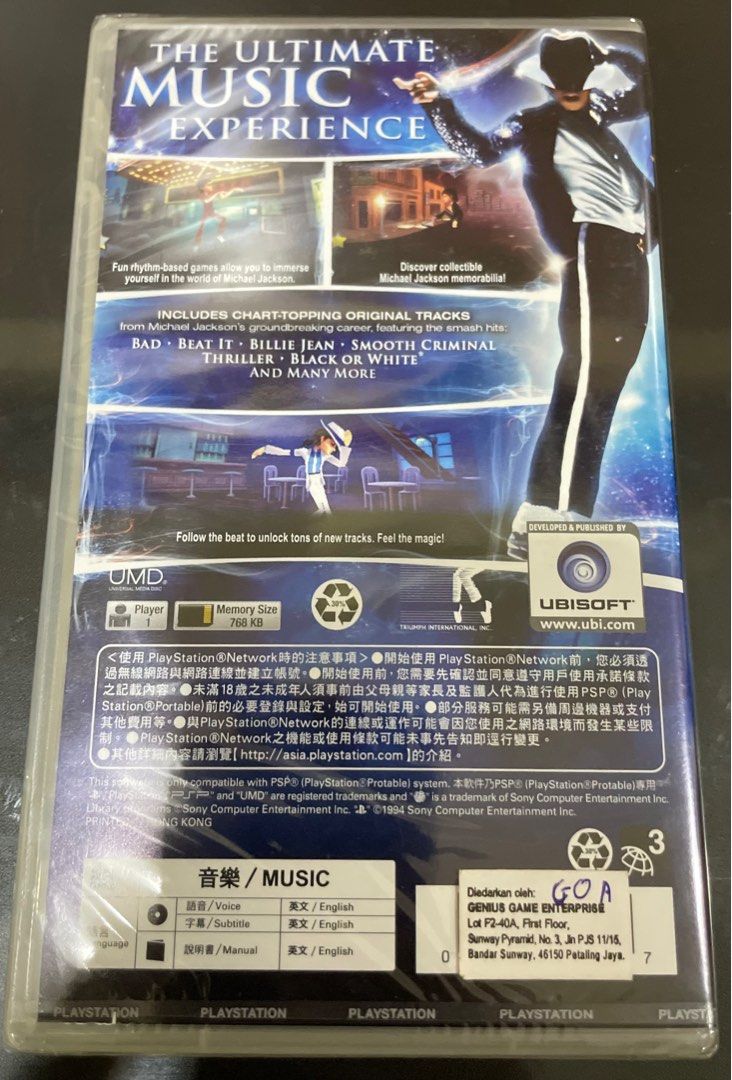 PSP MICHAEL JACKSON EXPERIENCE, Video Gaming, Video Games, PlayStation ...