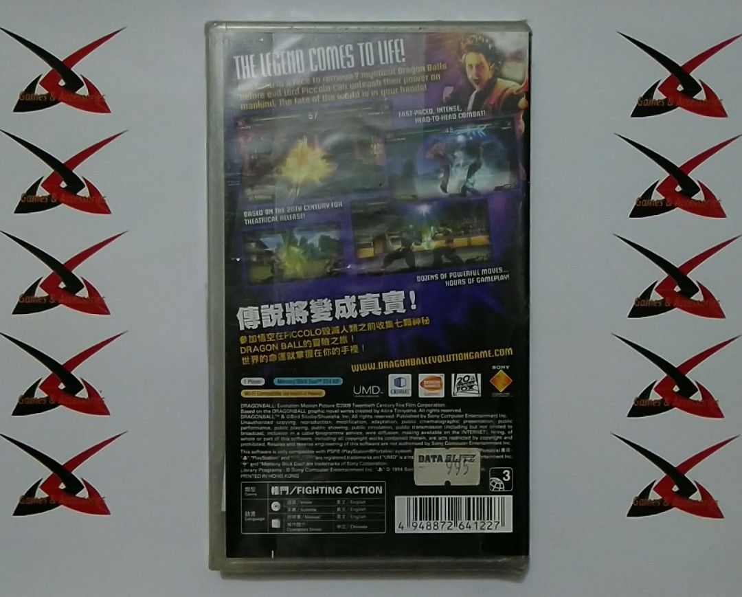Psp Playstation Portable Umd Game Dragonball Evolution Broken Seal Video Gaming Video Games