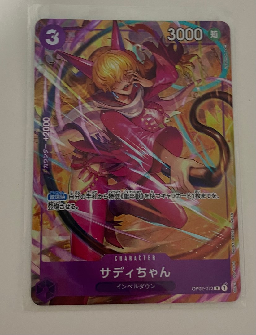 Sadie aa op-02, Hobbies & Toys, Toys & Games on Carousell