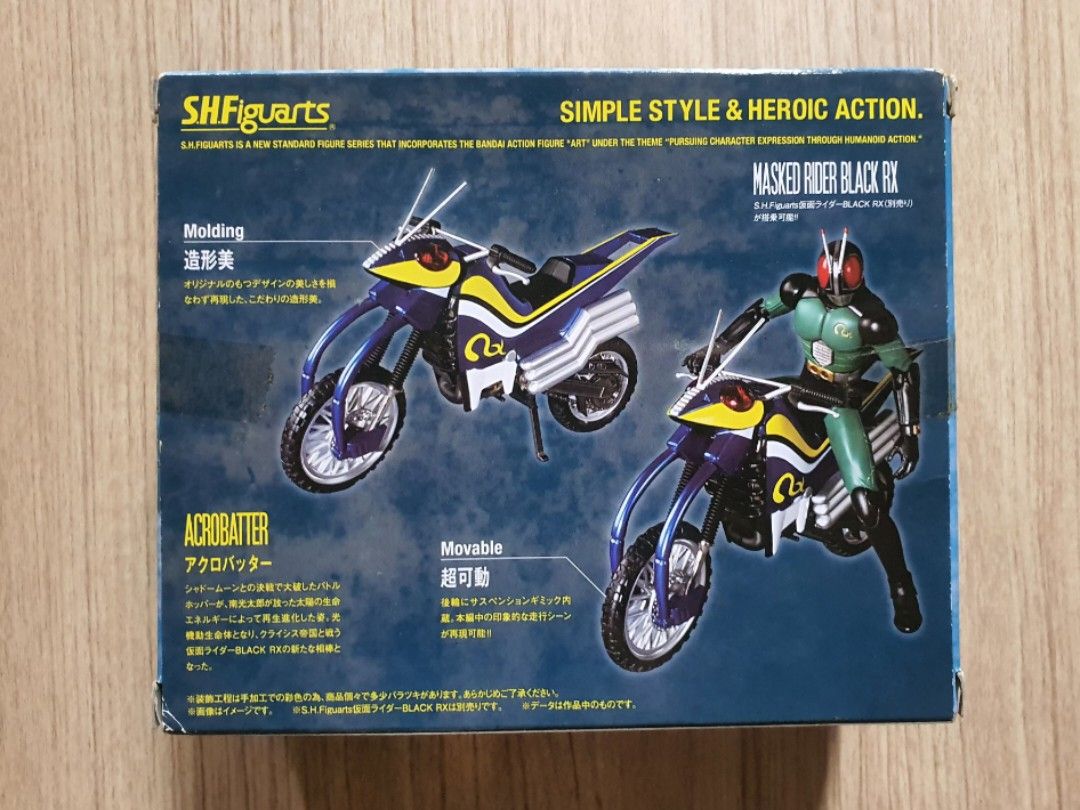 SHF ACROBATTER, Hobbies & Toys, Toys & Games on Carousell