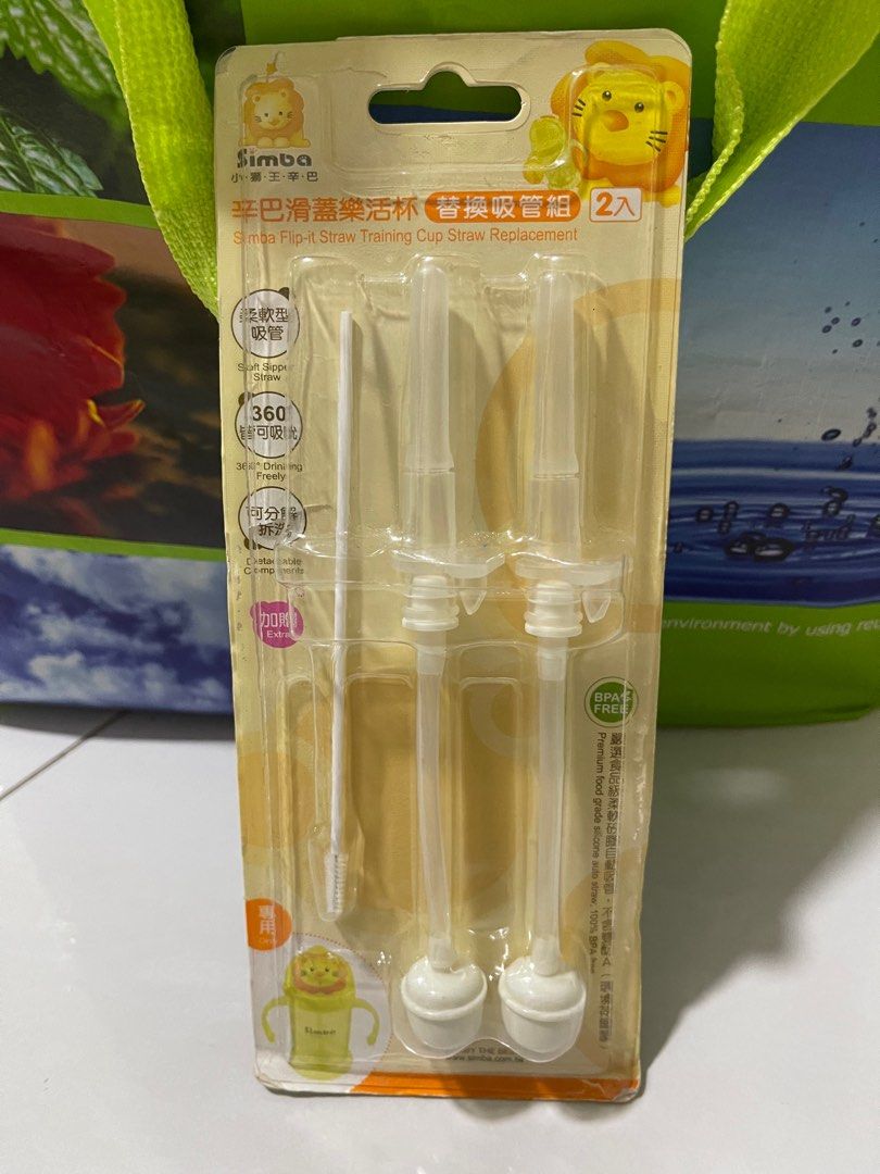 Simba flip-it Straw Training Cup Straw Replacement, Babies & Kids ...