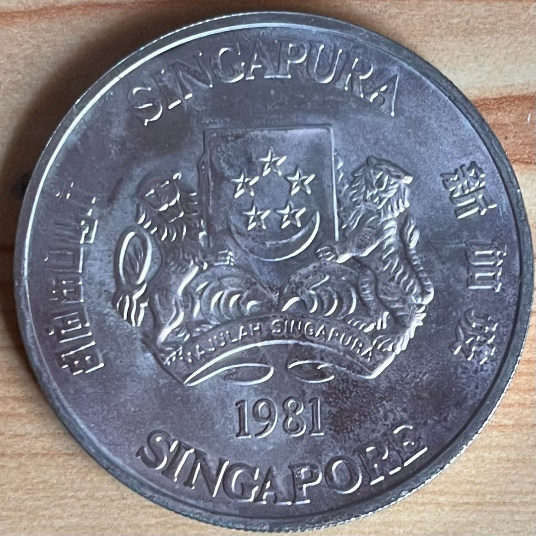 Singapore 1981 $50 Silver Proof Coin Financial Centre (Negotiable), Hobbies & Toys, Memorabilia ...