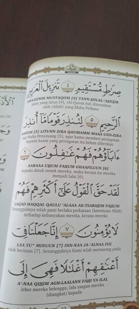 Surah Yasin Tahlil Doa Selamat Beserta Bacaan Romanais Rumi Read