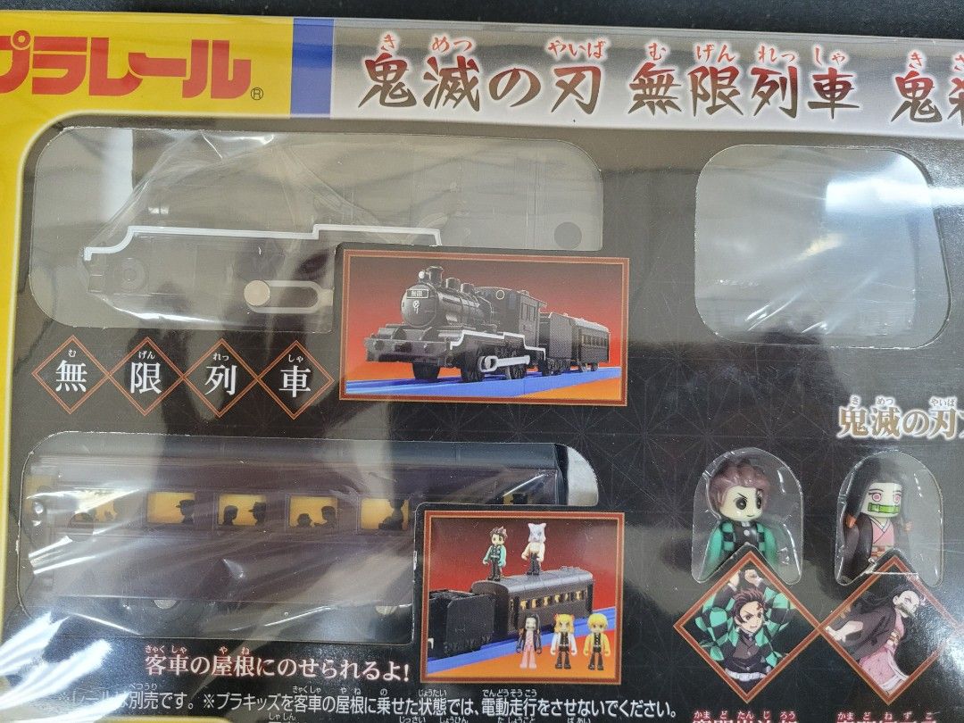 Takara Tomy Mugen Train Demonslayer, Hobbies & Toys, Memorabilia ...