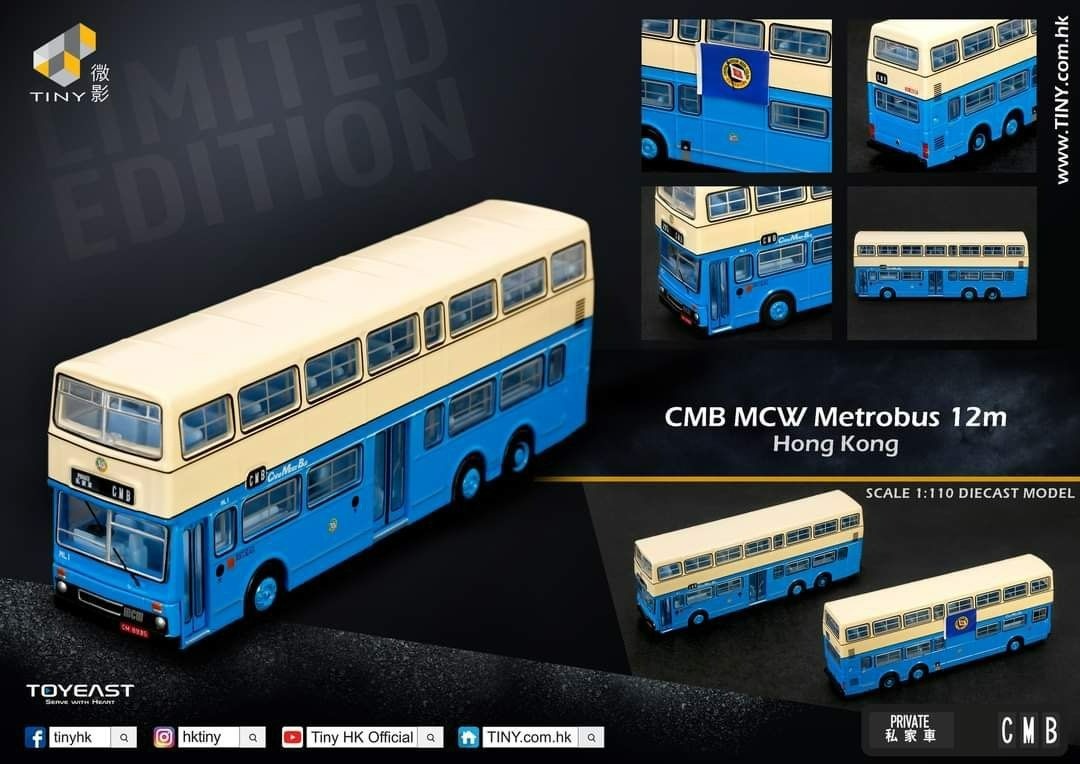 Tiny 中巴MCW Metrobus 12M ML1 Launching 展會限定 | Tiny CMB MCW Metrobus 12M ...