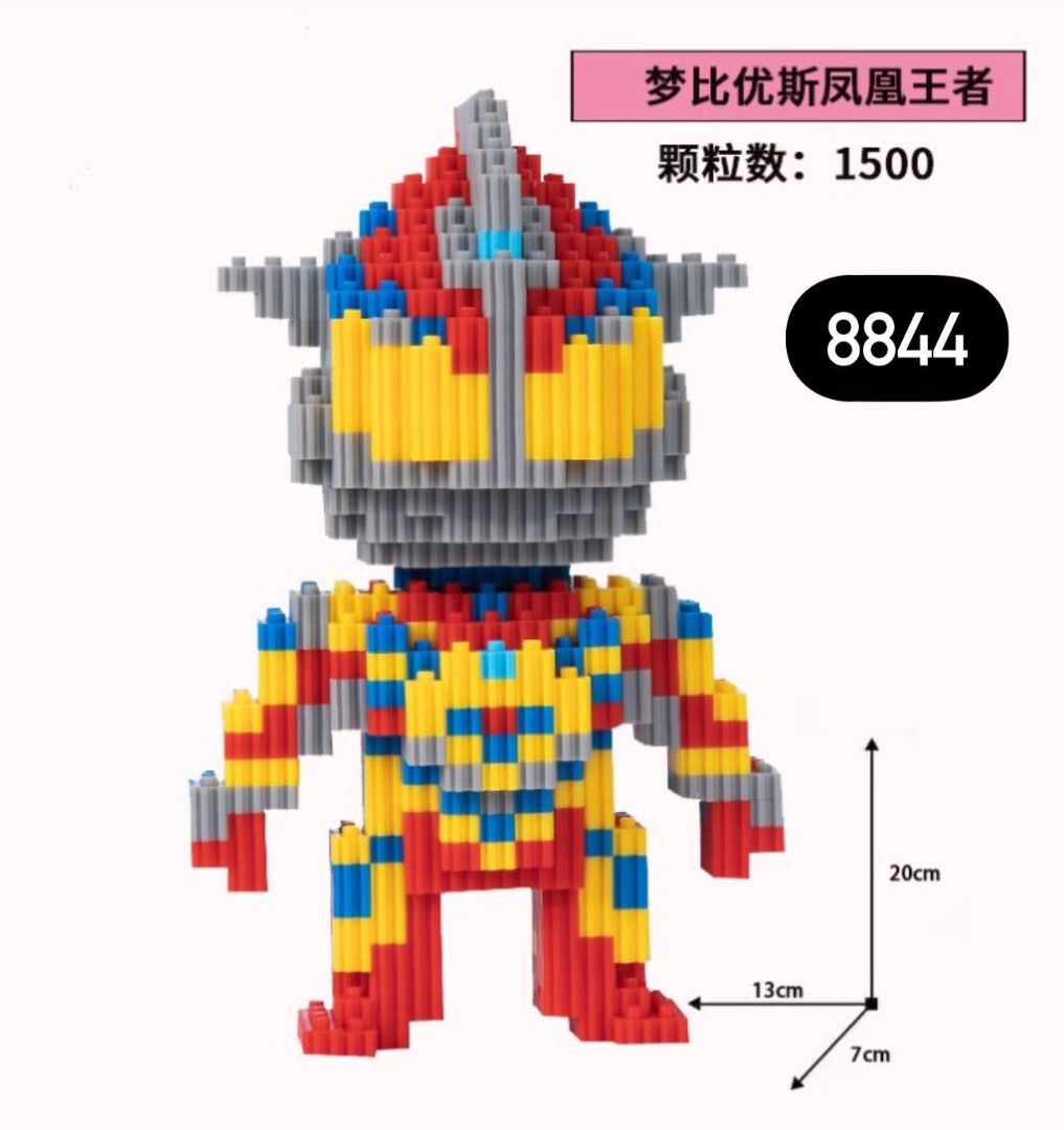 Ultraman Building Blocks Series For Childrens and Adults (H0146 ...